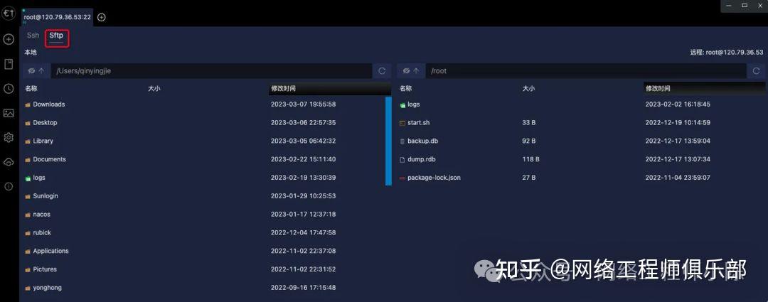 运维、网工们！别再只知道XShell了，Electerm真的更香 - 知乎