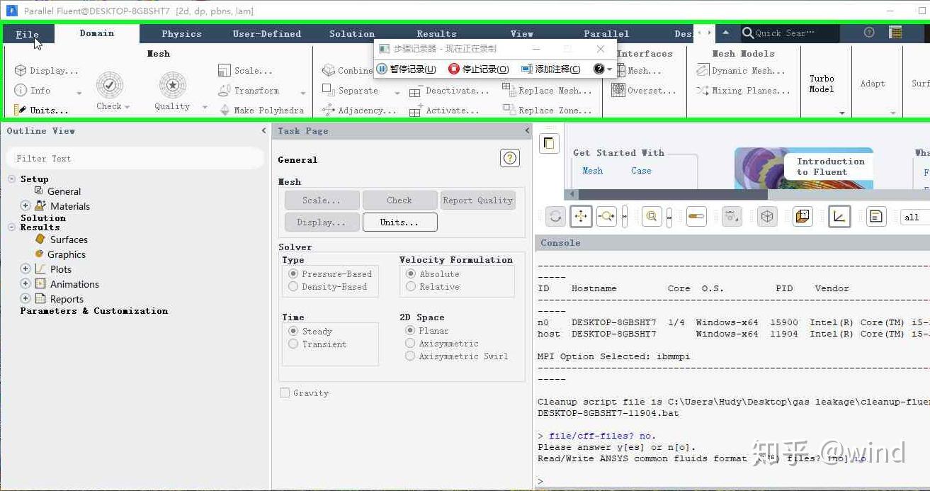 FLUENT 2020R1 保存 case dat 文件设置 - 知乎