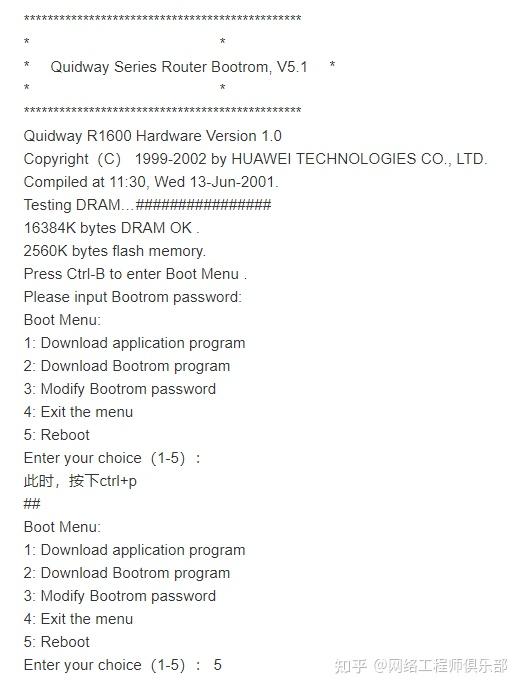 第四弹！华三H3C设备命令最全大合集（2022新版） - 知乎