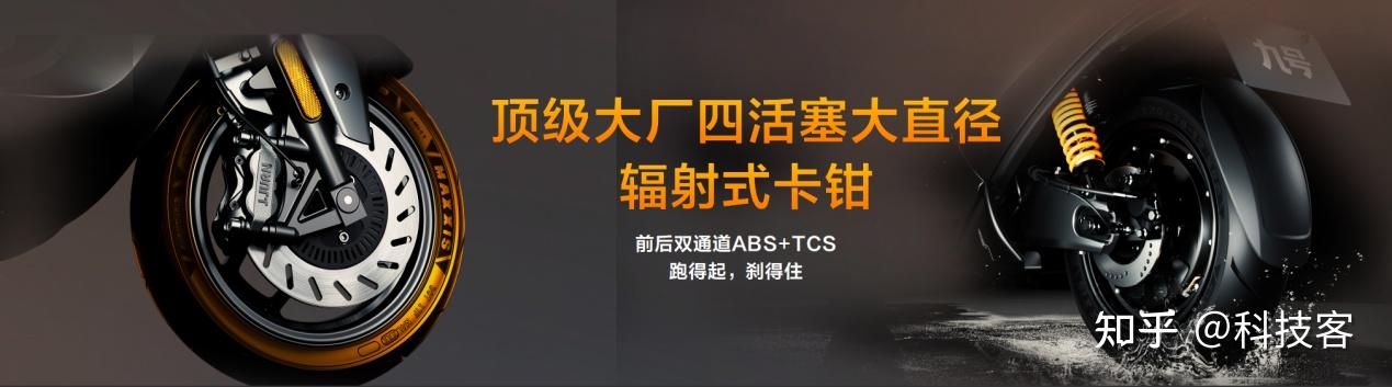 九号电动E300P正式亮相，24999元的强力性能电摩 - 知乎