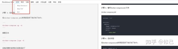 博客写作神器：介绍与部署Markdown Nice - 知乎