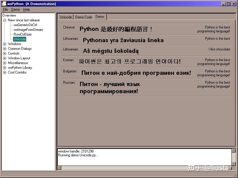 推荐8款常用的Python GUI图形界面开发框架！ - 知乎