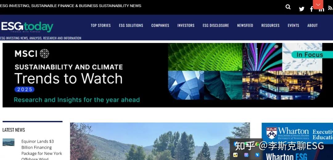 推荐几个实用网站，助你高效学习ESG！（超全面） - 知乎