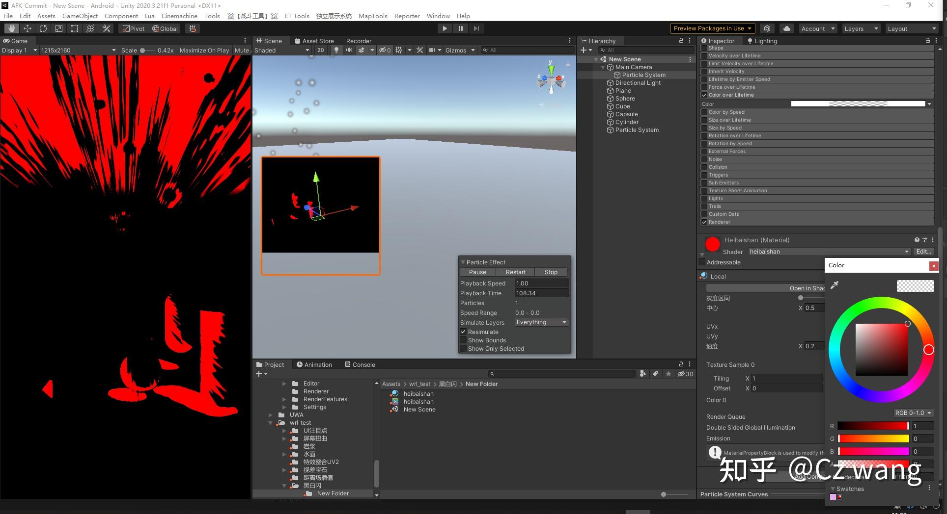 Unity ASE 黑白闪Shader教程 - 知乎