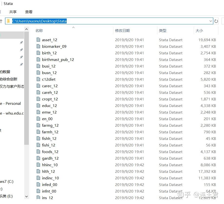 Python 与 Stata 配合批量转换数据 - 知乎