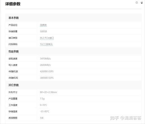 固态硬盘测试工具-AS SSD Benchmark - 知乎