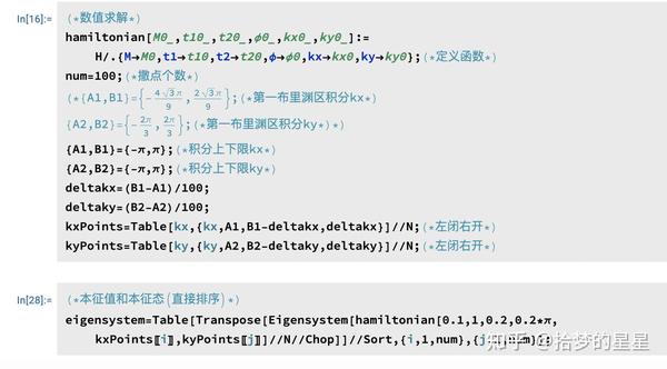 贝里曲率和陈数的计算——高效法 - 知乎