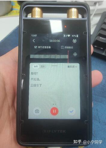 科大讯飞SR502录音笔怎么样？使用59天后优缺点评测 - 知乎