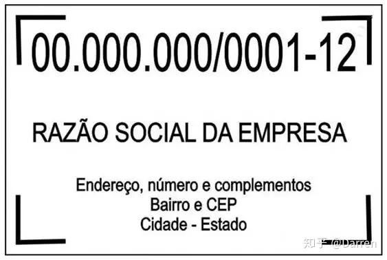 关于出口巴西必须的CNPJ和CPF号--公司税号和个人税号问题 - 知乎