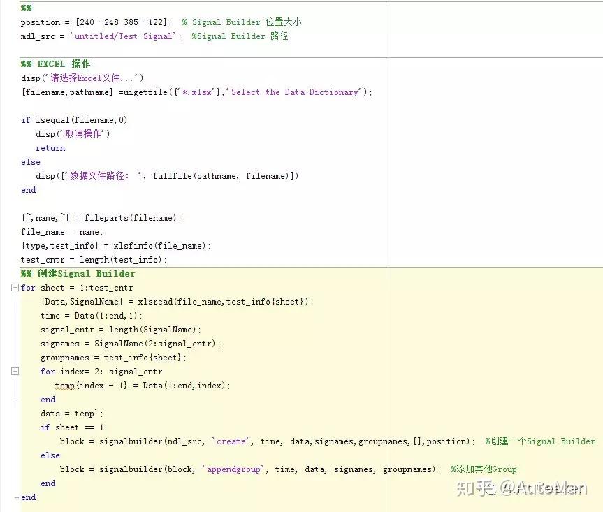 MATLAB自动化——从EXCEL自动生成Signal Builder - 知乎