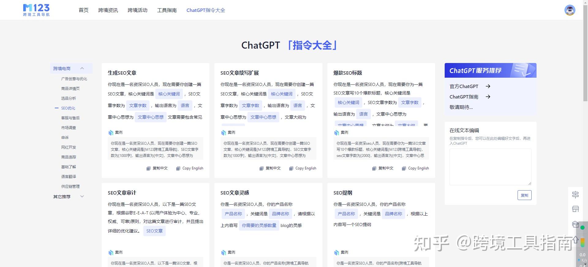 chatAIos——点开即用，不用挂梯子去外网版Chatgpt - 知乎
