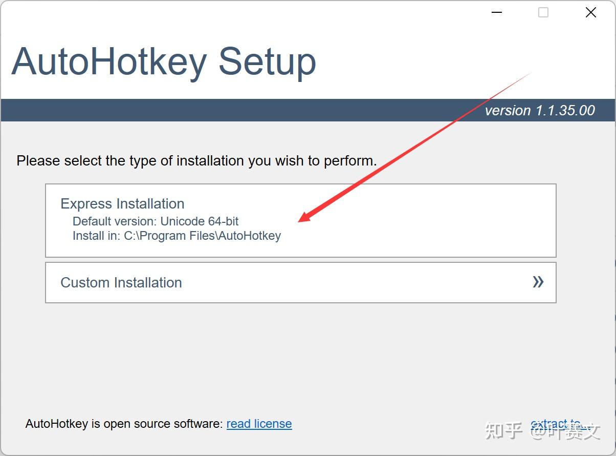 修改Windows复制粘贴快捷键——用2次就回不来的电脑使用小技巧 - 知乎