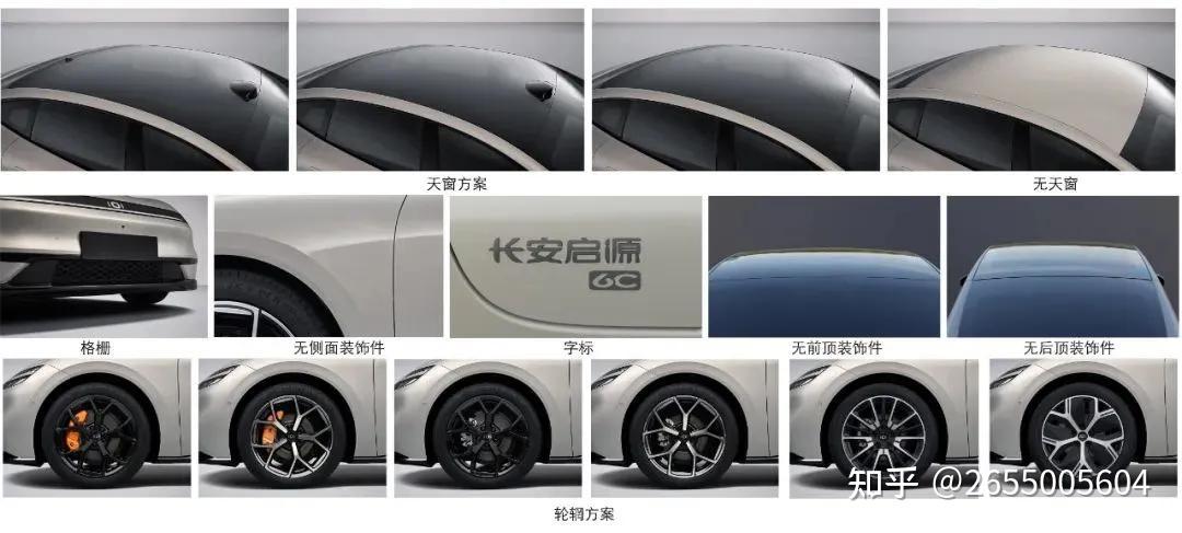 启源A06曝光，价格或不到十万带800V，比大哥A07还香？ - 知乎