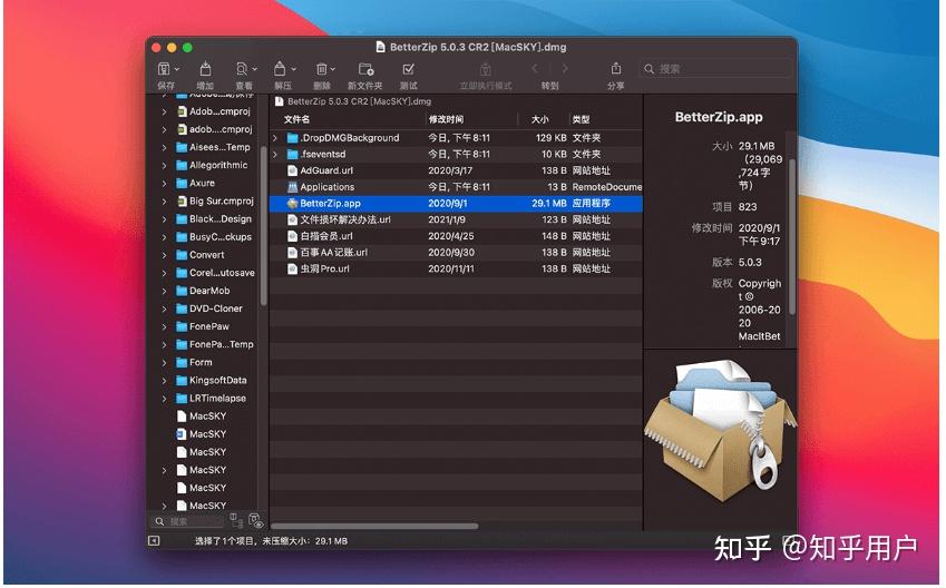 2023年最值得下载的Macbook电脑必备实用10款软件推荐，装了绝不后悔！ - 知乎