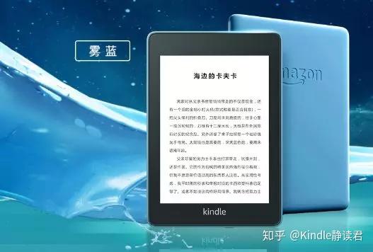 亚马逊全球同步发布彩色Kindle！但只在中国发布了完整的三种色彩的型号 - 知乎