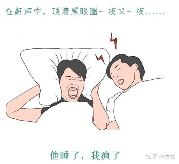 家人打呼噜太严重了,有时候还会憋气,都怕他背过气去,有什么帮助他的办法?需要去医院看看吗? 知乎