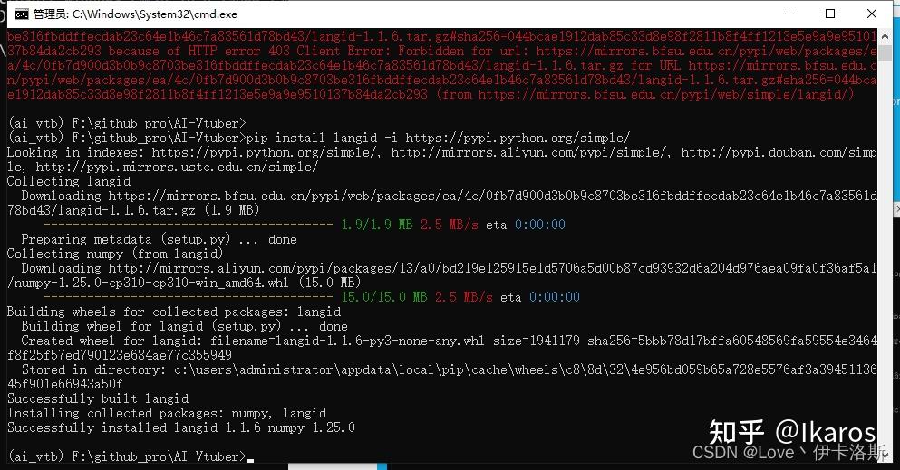 【开源项目】AI Vtuber 一个由多LLM驱动的虚拟主播，可以在Bilibili/抖音 直播中与观众实时互动或本地聊天。使用多种TTS技术并可进行AI变声。通过特定指令协同SD绘图。并有 ...