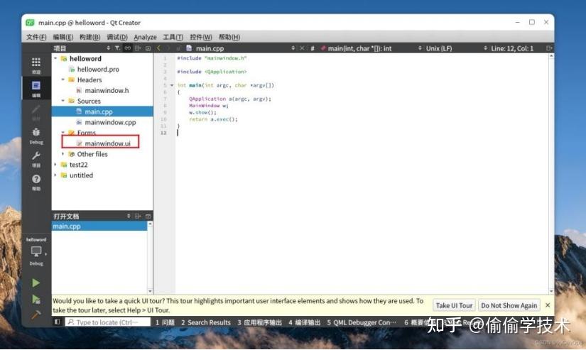 银河麒麟桌面操作系统V10sp2 桌面系统安装使用 qt5 - 知乎