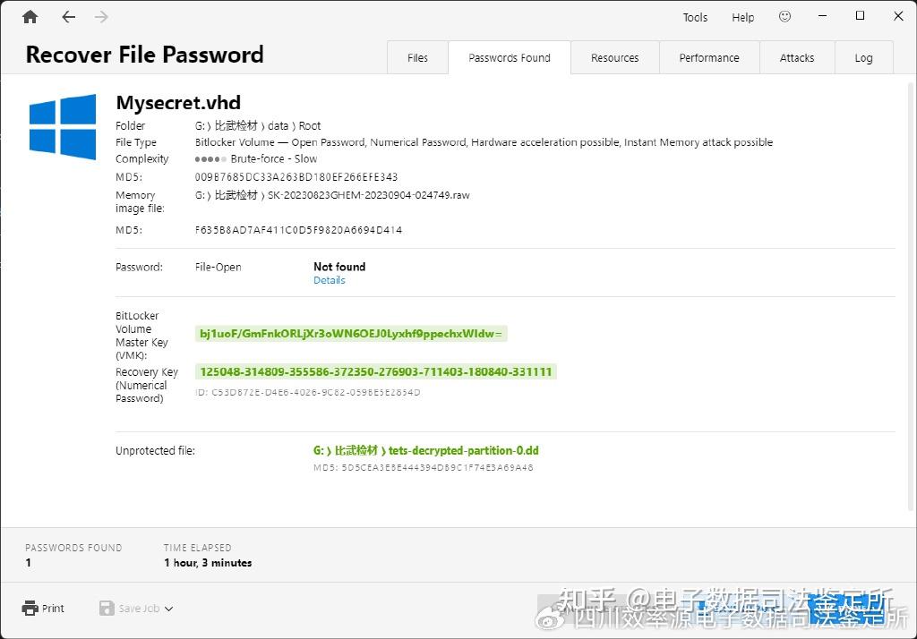 纯干货丨Bitlocker 解密思路及工具分享 - 知乎
