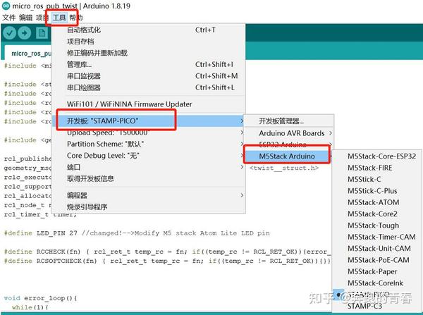 利用micro_ros实现esp32与ros2的通讯 - 知乎