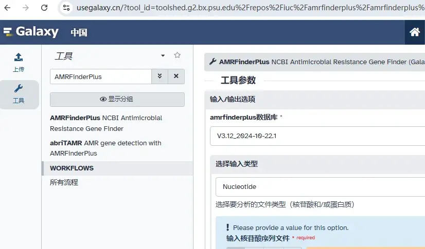 细菌耐药基因如何分析？是没有资料，还是你太菜？ - 知乎