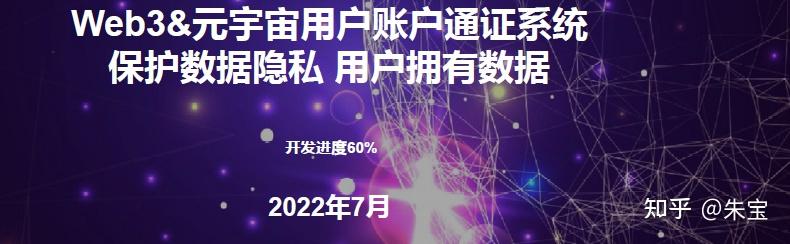 你了解WEB3.0吗？不妨从WEB3的典型应用场景来解读 - 知乎