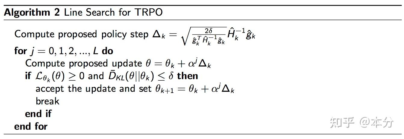 TRPO 推导 - 知乎