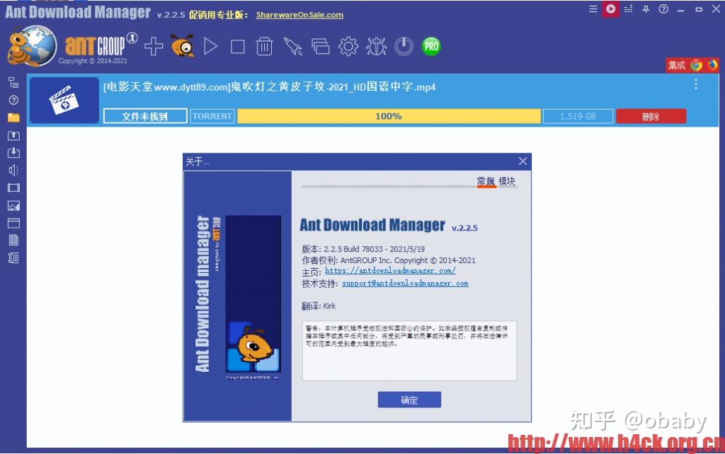 【迅雷】应版权方要求 无法下载 - 知乎