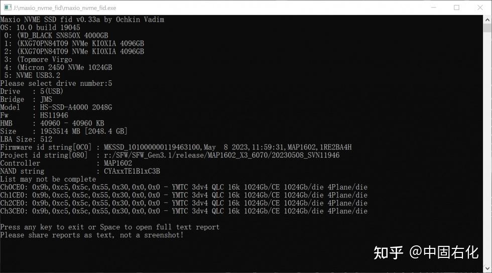 MAP1602固件量产工具，海康A4000拆解检测，MAP1602+X3-6070 QLC开卡软件 - 知乎