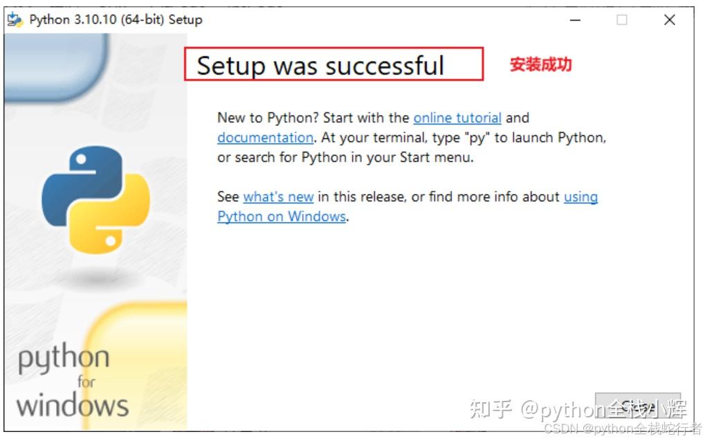 零基础搞定Python环境搭建！保姆级教程（附免费背记手册+避坑合集） - 知乎