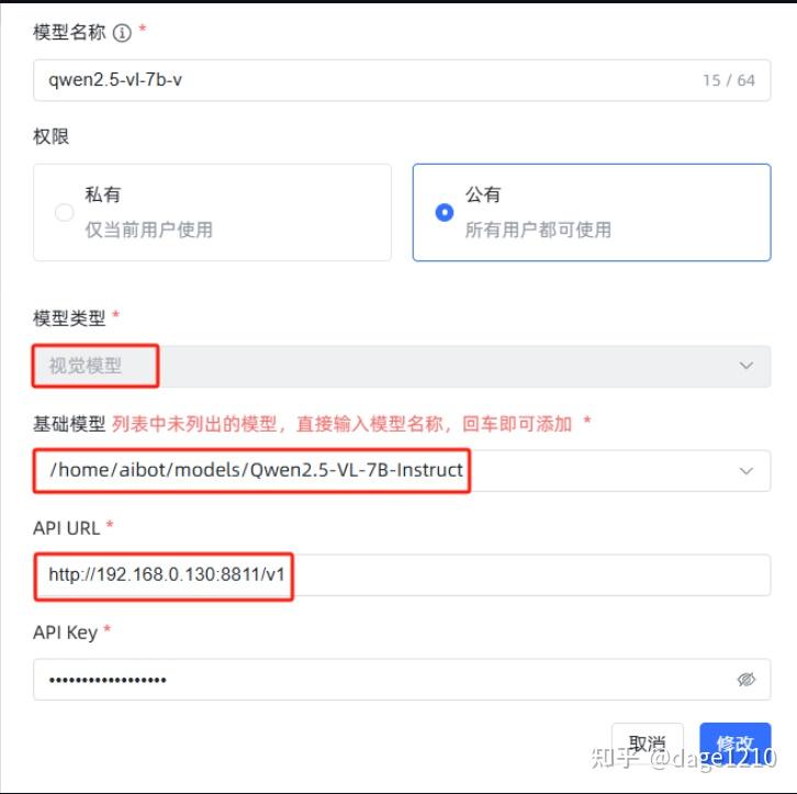 使用VLLM部署Qwen2.5-VL-7B ,多模态大模型本地部署使用 - 知乎