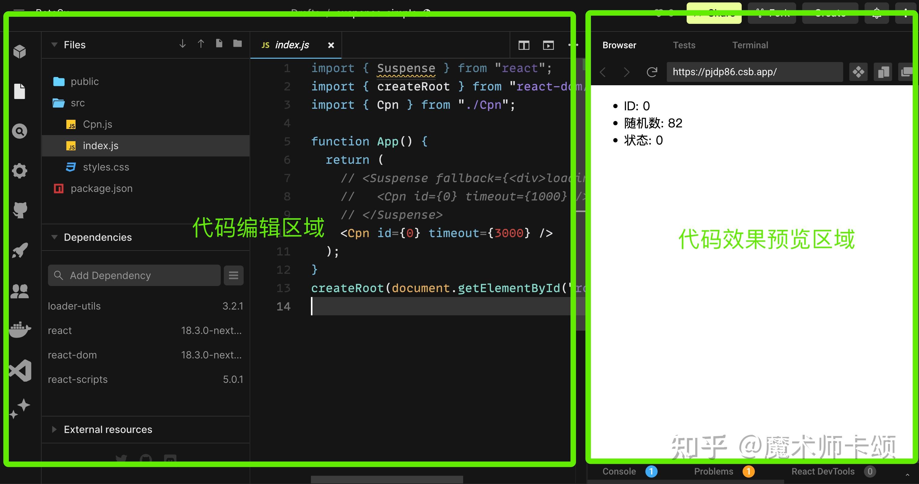 这么多人用codesandbox，他服务器扛得住么？ - 知乎