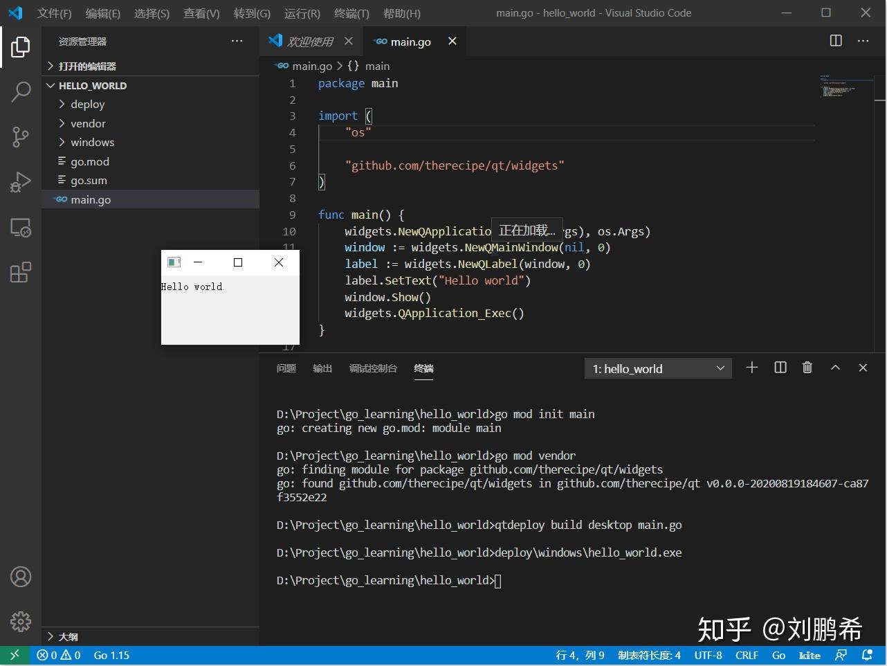 Qt开发之Go篇（二） - 知乎