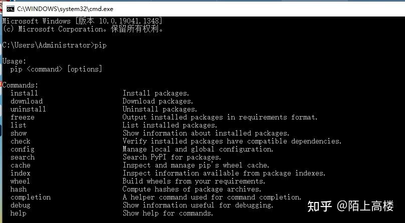 Pip安装教程 Python（针对于windows系统） 知乎 8924