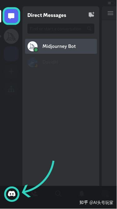 如何在Discord中使用Midjourney - 知乎