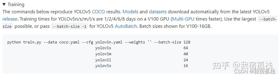 通过YOLO5训练自己的数据集（以交通标志牌数据集TT100k为例）+ YOLOv5训练参数和测试（包含验证参数）参数介绍 - 知乎