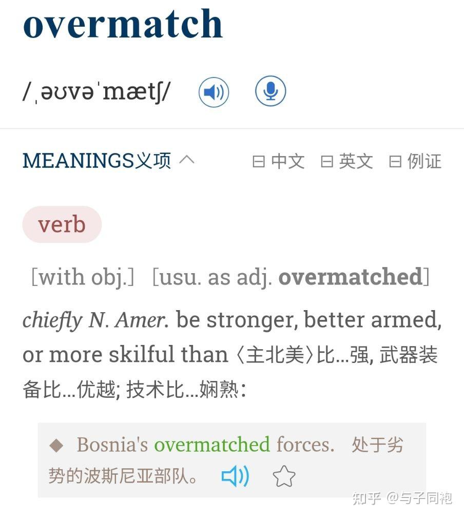 浅析海军Overmatch概念 - 知乎