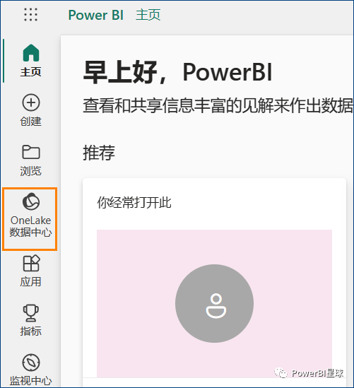 PowerBI 2023 5 PowerBI 2023 5