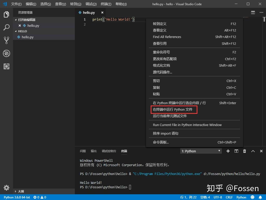 Python in VS Code：环境配置 - 知乎