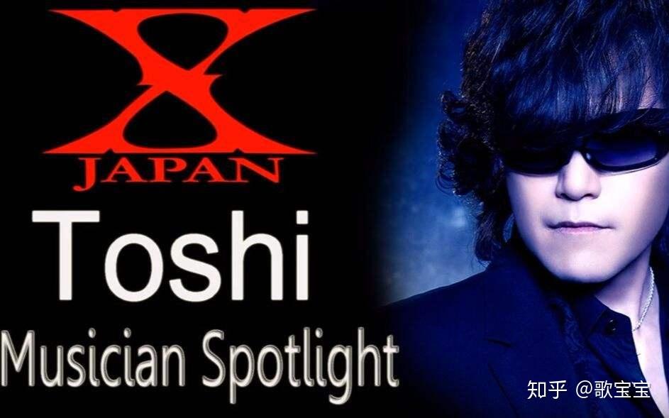 60年代出生的摇滚音乐人，Yoshiki和X-JAPAN - 知乎