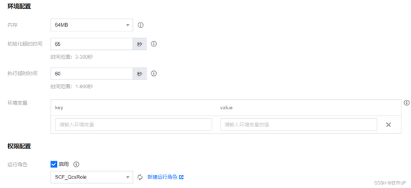 利用腾讯云函数 SCF + API 网关搭建一个网址代理，并拥有海量IP代理池 - 知乎