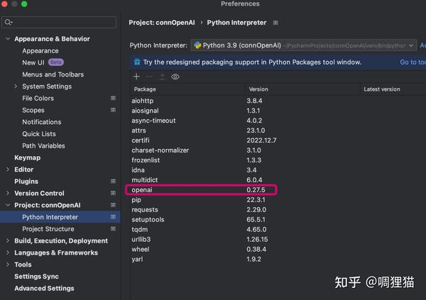 跟chatgpt学ai编程第0课：调用openai Api 知乎