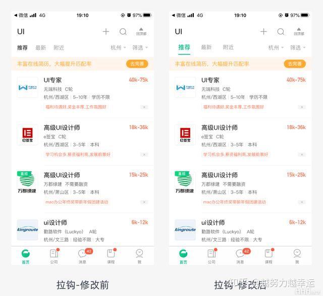 UI设计中Tab设计指南 - 知乎