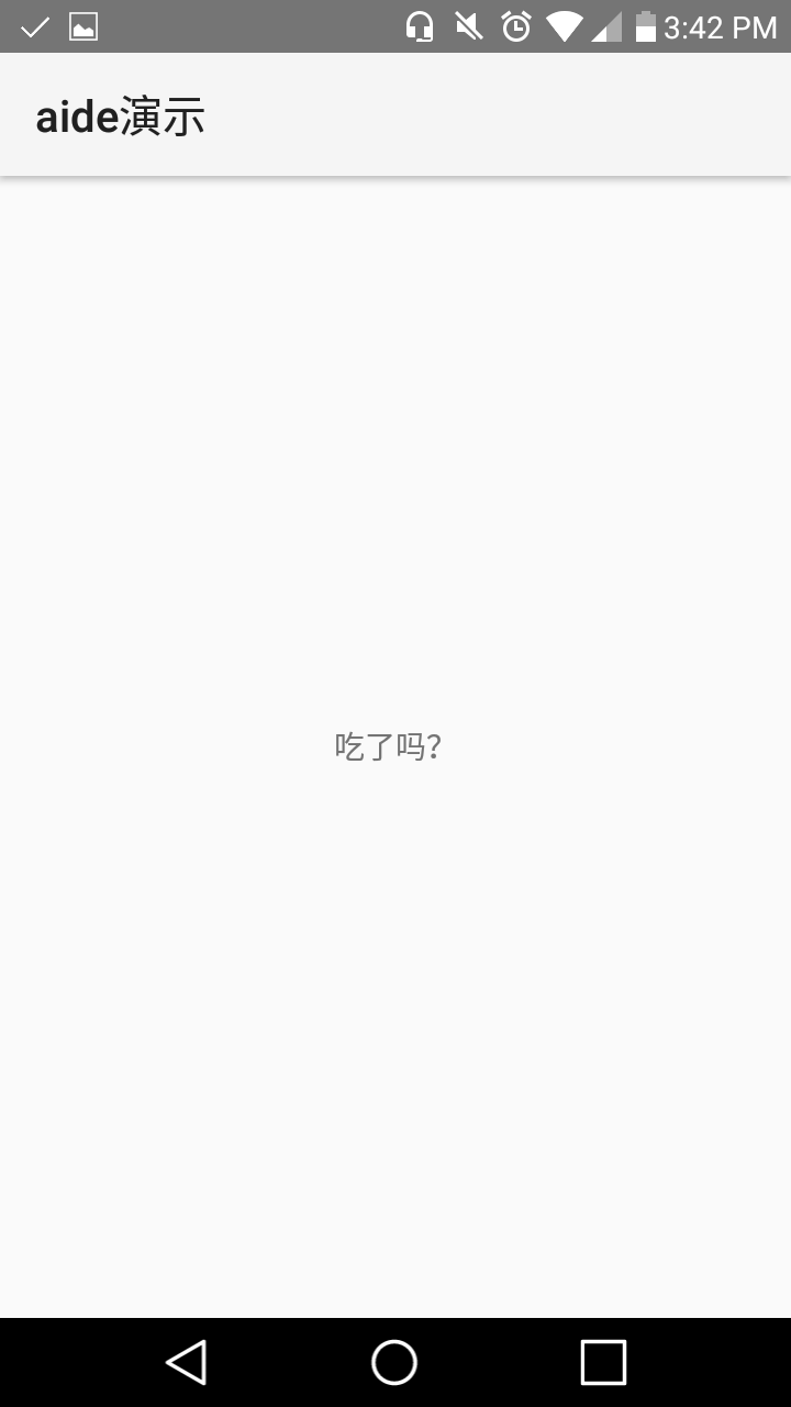 手机编程环境初尝试-用AIDE开发Android应用 - 知乎