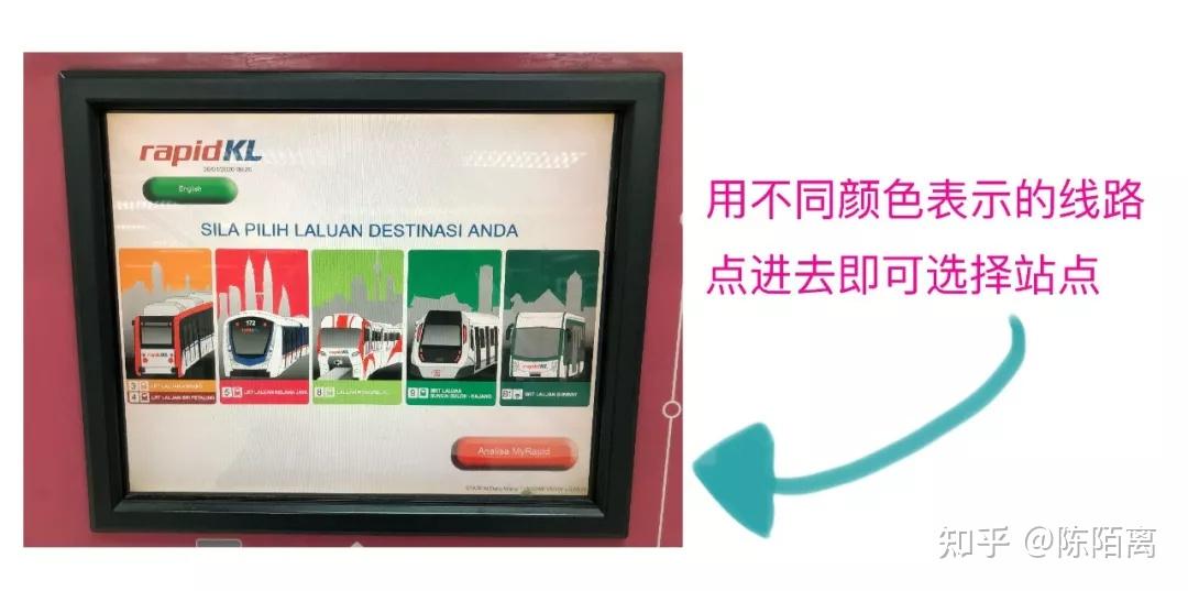 No.1｜吉隆坡公共交通攻略 - 知乎