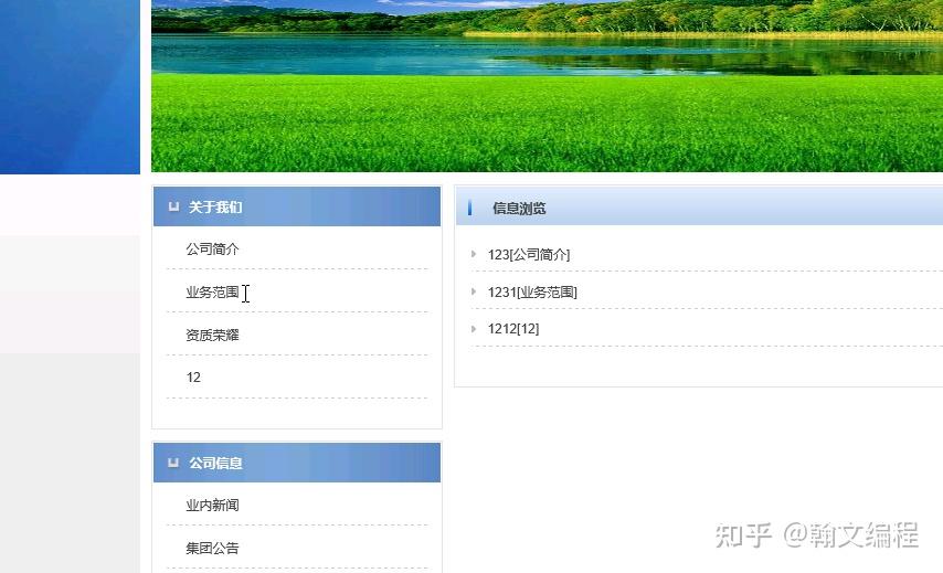 Jsp 装饰公司网站myeclipse开发mysql数据库mvc模式java编程网页设计系统采用serlvet Mvc框架 知乎