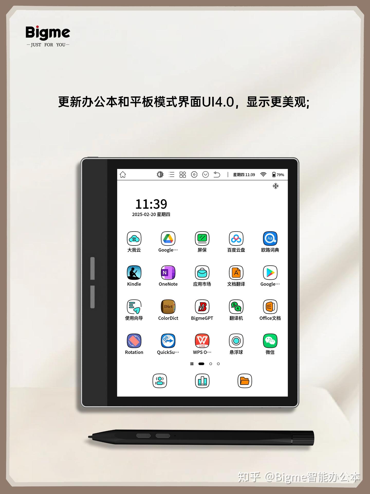 B751C固件更新|功能更多更好用了！ - 知乎