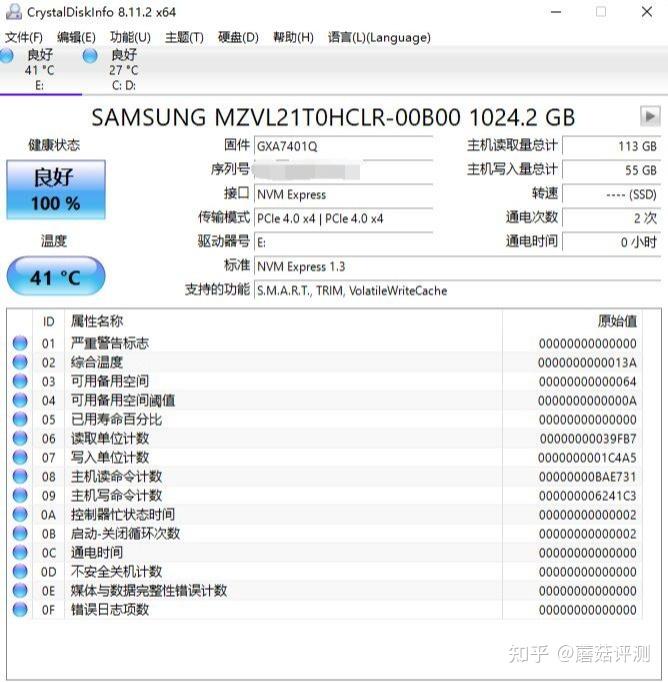 高性价比三星PM980Pro固态、三星PM9A1固态1TB 评测 - 知乎