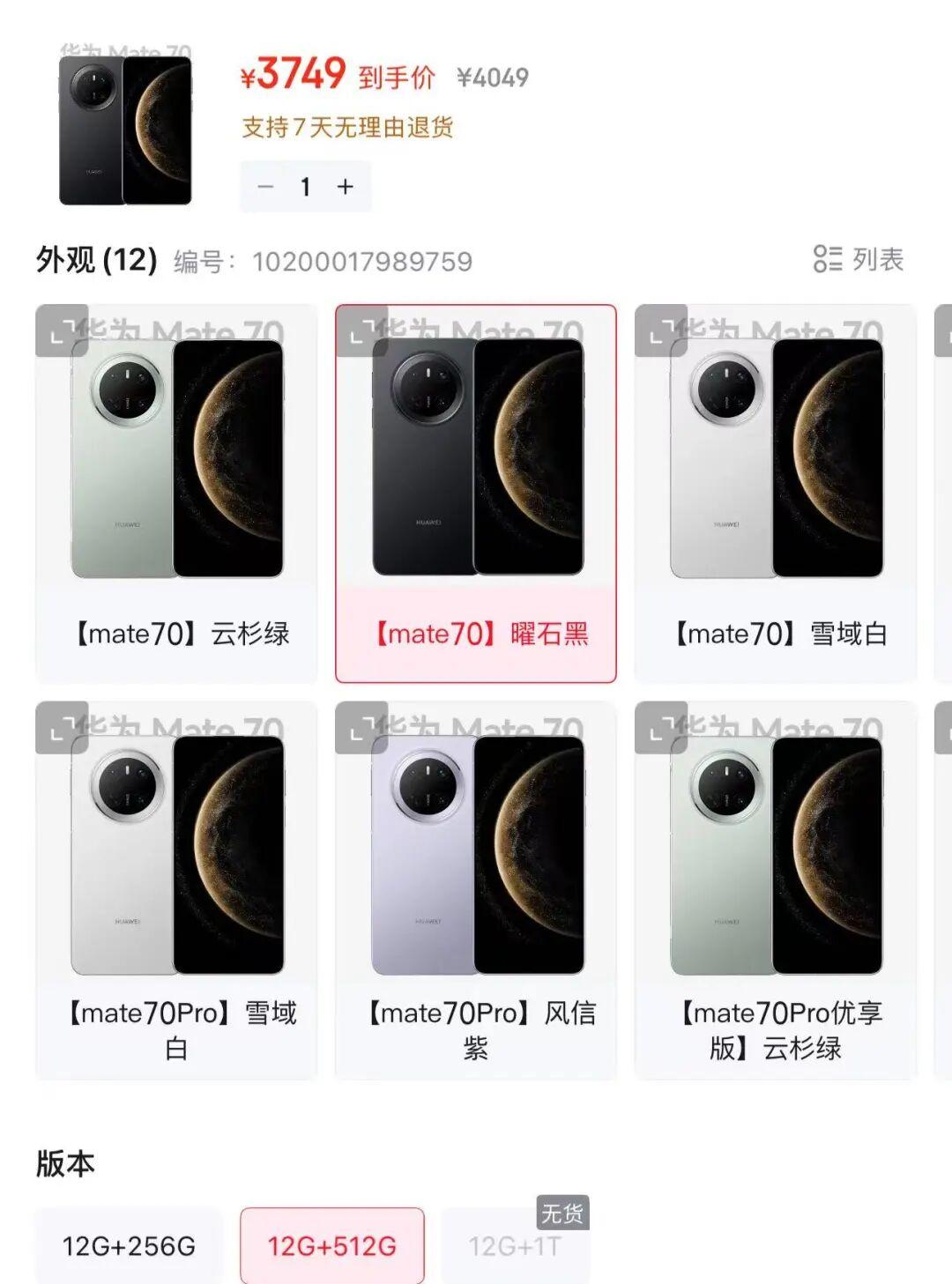 狂降2250元！华为旗舰彻底疯了，512GB+麒麟9010+鸿蒙系统，买到即赚到 - 知乎
