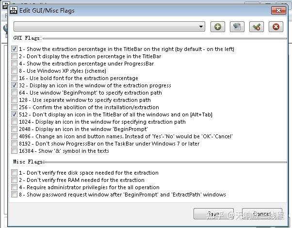 SFX的妙用——如何在不安装软件的情况下打开自定义格式文件？ - 知乎